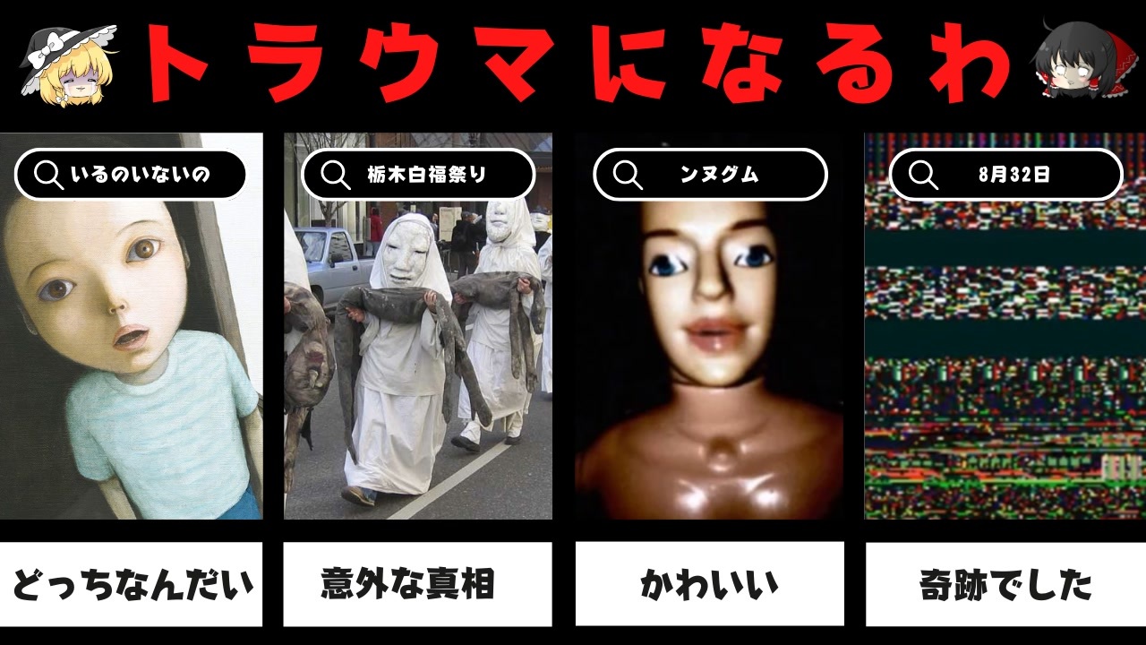 Googelmapの検索 どうやって鈴木将司 ビデオを簡単にストリーミング - Torukazama