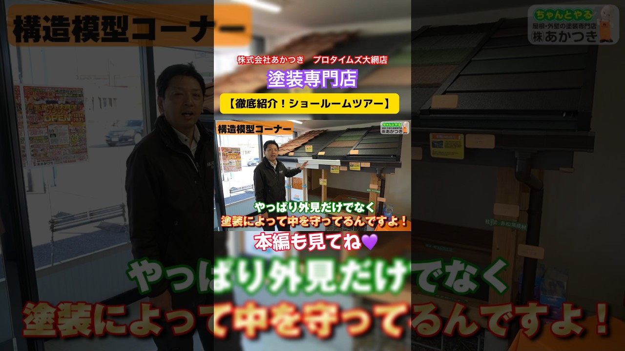 サインアップなしで 車 ショールーム どうやって のビデオをすぐに視聴 - Torukazama