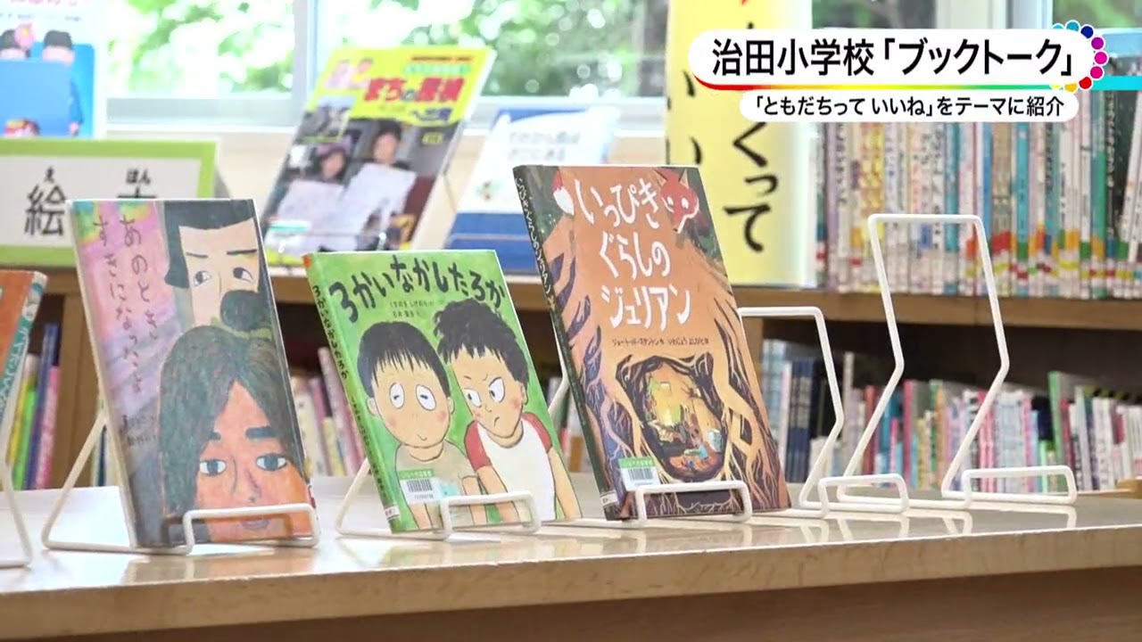 Outubeでこのラインのトーク動画はどうやって のビデオをここでストリーミング - Torukazama